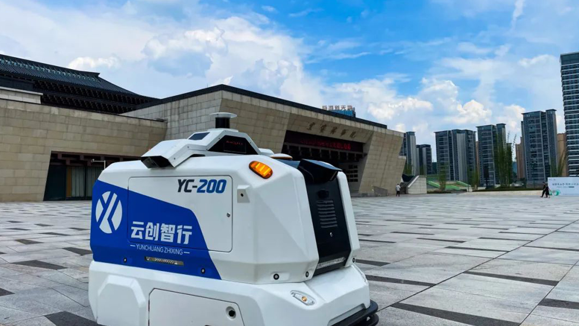 场景应用|智慧环卫应用场景,智慧园区,智慧景区,智慧工厂,智慧校园,智慧社区,市政辅路智能清扫-云创智行官网Yuneco
